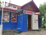 Продукты (Novouglichskoye Highway No:9А), market  Sergiyev Posad'dan