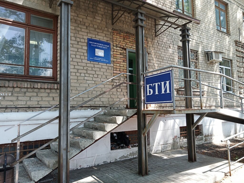 Lisanslı harita kadastro büroları Kadastroviy centr, Penza, foto