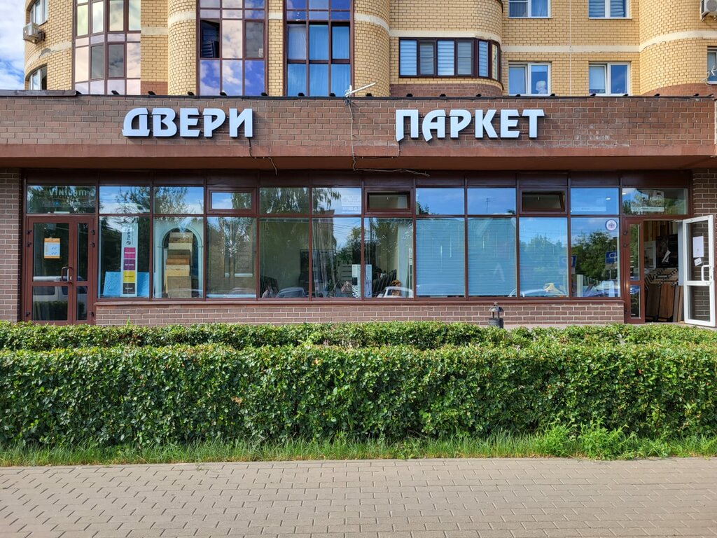 Kapılar Dveri Parket, Moskova ve Moskovskaya oblastı, foto