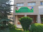 Kabinet vracha-podologa (Repina Street No:35), tıp merkezleri ve klinikler  Izhevsk'ten