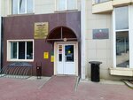 Chelyabinskaya regionalnaya obshchestvennaya organizatsiya Yuzhno-Uralsky soyuz mini-futbola i futbola (Kommuny Street No:98), sivil toplum kuruluşları  Çeliabinsk'ten