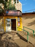 Roman (Musina Street No:59В), giyim mağazası  Kazan'dan