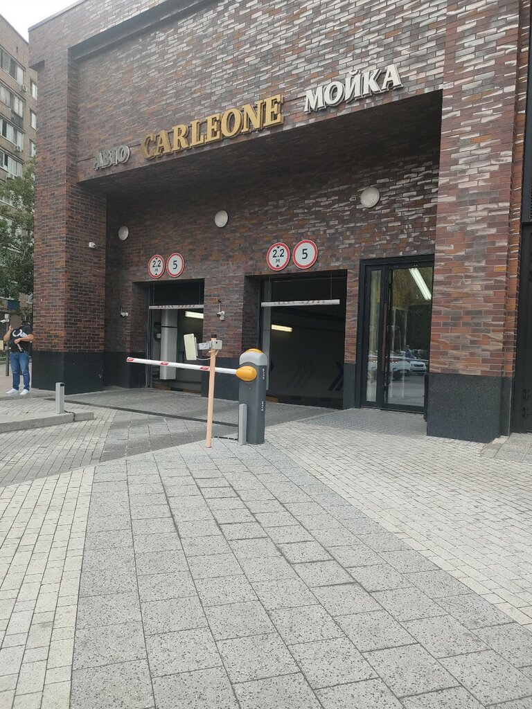 Garajlar Гаражный кооператив, Moskova, foto