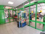 5Post (prospekt Stoletova No:6А), teslimat noktası  Volgograd'dan