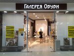 Галерея обуви (8 Marta Street No:32), ayakkabı mağazaları  İvanovo'dan