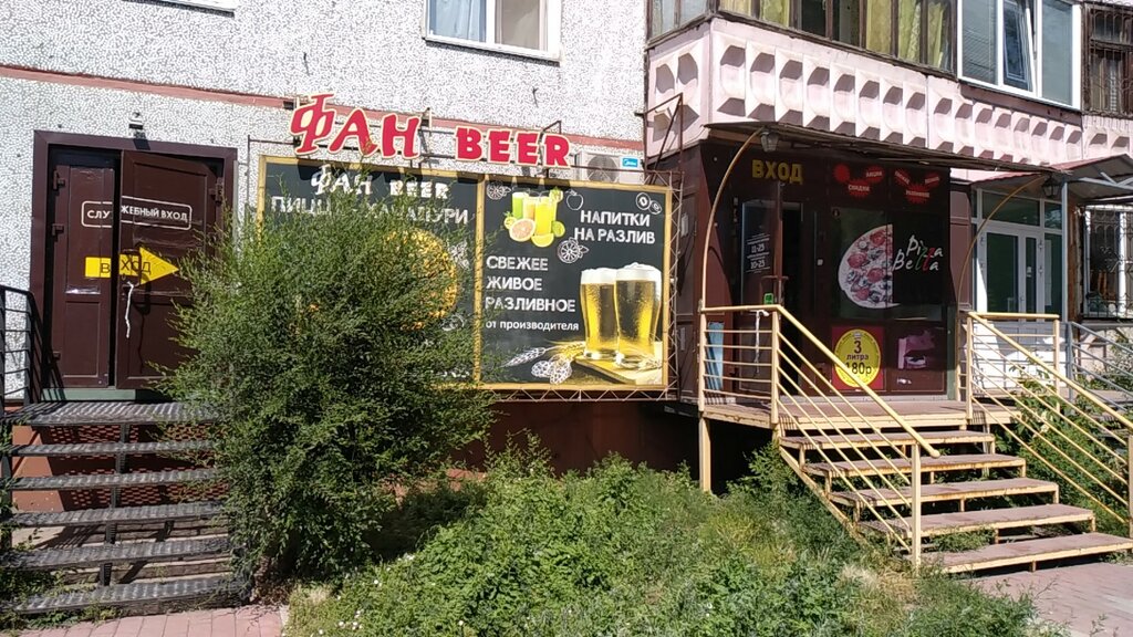 Pizzacılar Pizza Bella, Omsk, foto