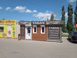 Клан (Заводское шоссе No:111), tütün, sigara mağazaları  Samara'dan