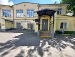 Школа № 2054, дошкольный корпус № 2 (Petrovskiy Boulevard No:8с4), anaokulları  Moskova'dan