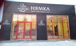 Nyamka (ulitsa Vinogradova No:24), kafe  Tulun'dan