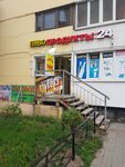 Пивbeer (Ziny Portnovoy Street No:17к1), bira dükkanı  Saint‑Petersburg'dan