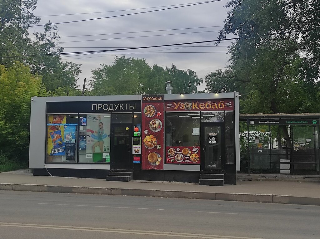 Market Grocery store, Yekaterinburg, foto
