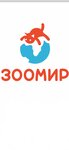 Zoomir (ulitsa Mira No:62), petshop  Voljski'den