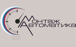 Montazhavtomatika (Polyarnaya Street No:41с1), kontrol-ölçüm cihazları firmaları  Moskova'dan