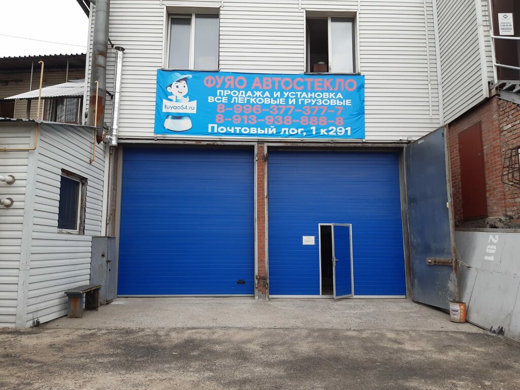 Otomobil camları Fuyao Glass, Novosibirsk, foto
