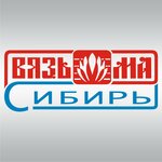 Vyazma-Sibir (Olovozavodskaya ulitsa No:45/15, Kirovskiy City Administrative District, Severo-Chemskoy zhilmassiv), yıkama ve kuru temizleme ekipmanları  Novosibirsk'ten