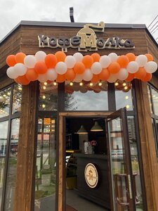 CoffeeMolka (Velikiy Novgorod, Lugovoy Park), kahve dükkanları  Velikiy Novgorod'dan