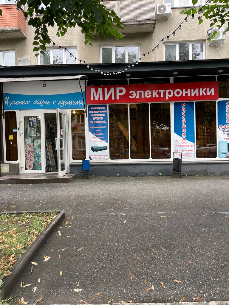 Elektronik eşya mağazaları Mir Elektroniki, Vladikavkaz, foto