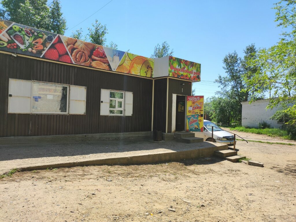 Market Фруктовый рай, Çita, foto