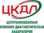 Centralized Clinical Diagnostic Laboratory (Samokovskaya Street No:8), tıbbi laboratuvarlar  Kostroma'dan