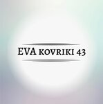 Eva kovriki 43 (ulitsa Romana Yerdyakova No:48), oto aksesuarları  Kirov'dan