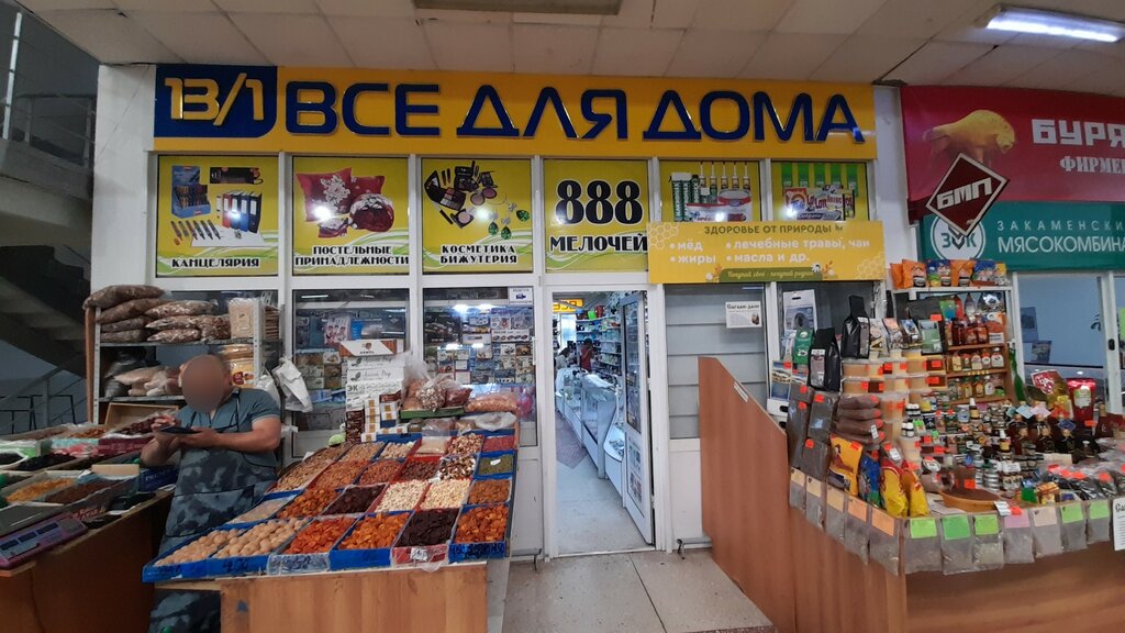 Montaj ekipmanları 888 Melochey, Ulan‑Ude, foto