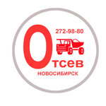 The Granite Screenings in Novosibirsk (Yevropeyskaya ulitsa No:1к3), i̇nşaat malzemeleri toptan  Novosibirsk'ten