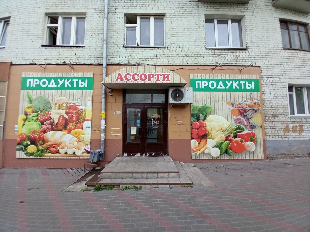 Market У дома, Kirov, foto