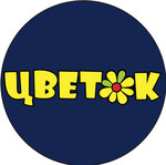 Cvetok (Victory Square No:2), çiçekçiler  Kaluga'dan