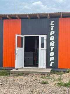 Kereste üretim ve satış şirketleri Stroytorg, Krasnoyarski krayı, foto