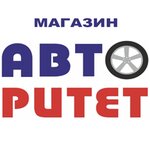 Авторитет (prospekt Shakhtyorov No:40), otomobil yedek parçaları  Kemerovo'dan