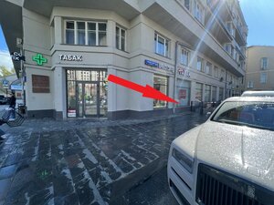 Hazır yemek teslim servisleri Roni's Donuts, Moskova, foto