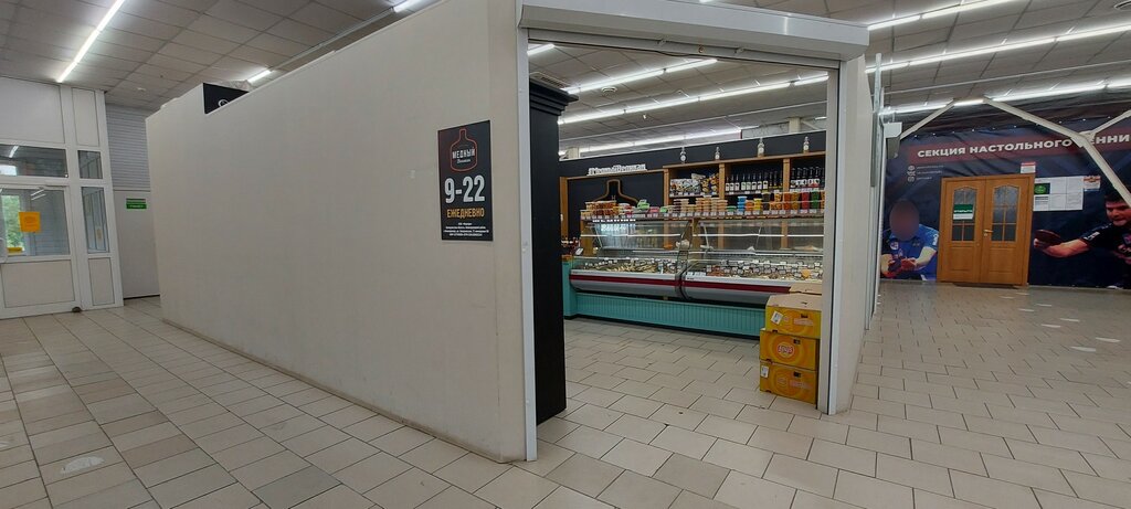 Bira dükkanı Медный Великан, Novokuznetsk, foto