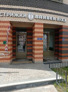 BarberAlex (Kolomyazhskiy Avenue No:9к1), berberler  Saint‑Petersburg'dan