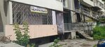 Tsiryulnya (No:67, mikrorayon Universitetskiy), kuaförler  Irkutsk'tan