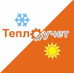 Teplouchet (prospekt imeni pisatelya Znamenskogo No:31к1, mikrorayon Pochtovy), sayaçlar ve ölçüm cihazları  Krasnodar'dan