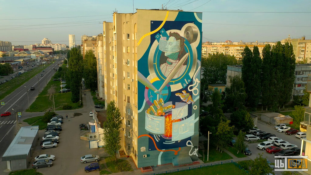 Sokak sanatı Граффити Металлург будущего, Lipetsk, foto