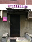 Wildberries (Rublyovskoye Highway No:14к1), teslimat noktası  Moskova'dan