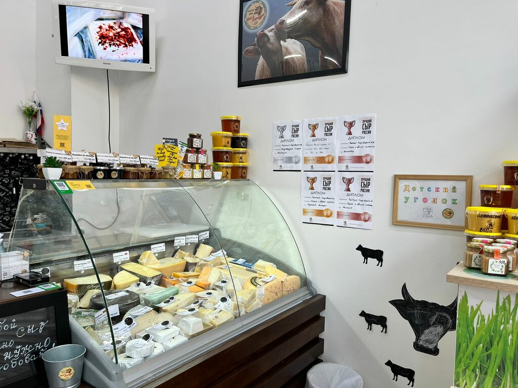 Peynirci Творог. Сыр, Moskova, foto