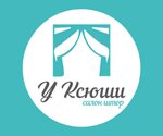 У Ксюши (ulitsa Lenina No:95), perde ve korniş üreticileri  Balakovo'dan