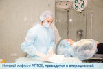 Tauras-MED (Torfyanaya Road No:9к3), tıp merkezleri ve klinikler  Saint‑Petersburg'dan