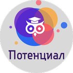 Потенциал (ulitsa imeni V.I. Orzhevskogo No:3), eğitim merkezleri  Saratov'dan