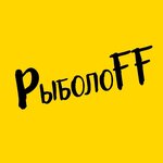 RyboloFF-Shop (Shosseynaya ulitsa No:50, selo Omutinskoye), balıkçılık ekipman firmaları  Tümen (Tiumenskaya) oblastından