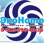 EkoHome (Mayskoye Shosse Street No:39-2), temizlik şirketleri  Zelenogorsk'tan