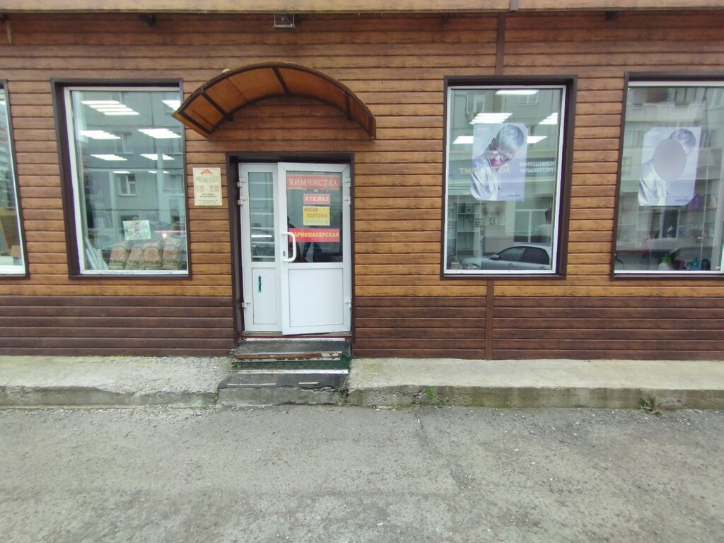 Çorap ve külotlu çorap mağazaları Магазин носочно-чулочных изделий, Krasnoyarsk, foto