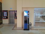Kikko Max (Lezhnevskaya Street No:55), kahve otomatı  İvanovo'dan