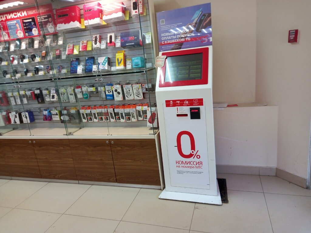 Ödeme terminali МТС, Kirovo‑Chepetsk, foto