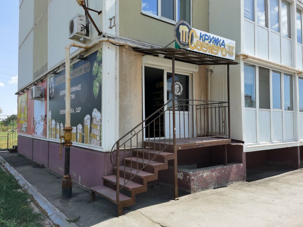 Bira dükkanı Кружка свежего, Samara, foto