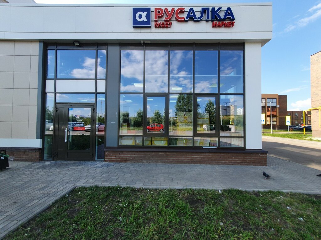 Alkollü içecekler RusAlka, Naberejniye Çelny (Yar Çallı), foto