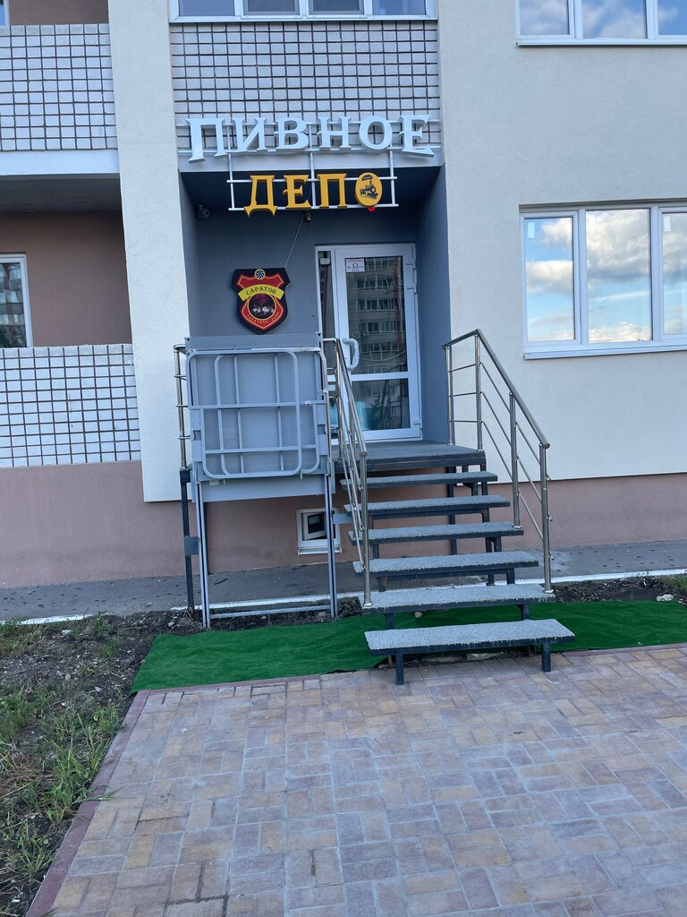 Bira dükkanı Пивное Депо, Saratov, foto