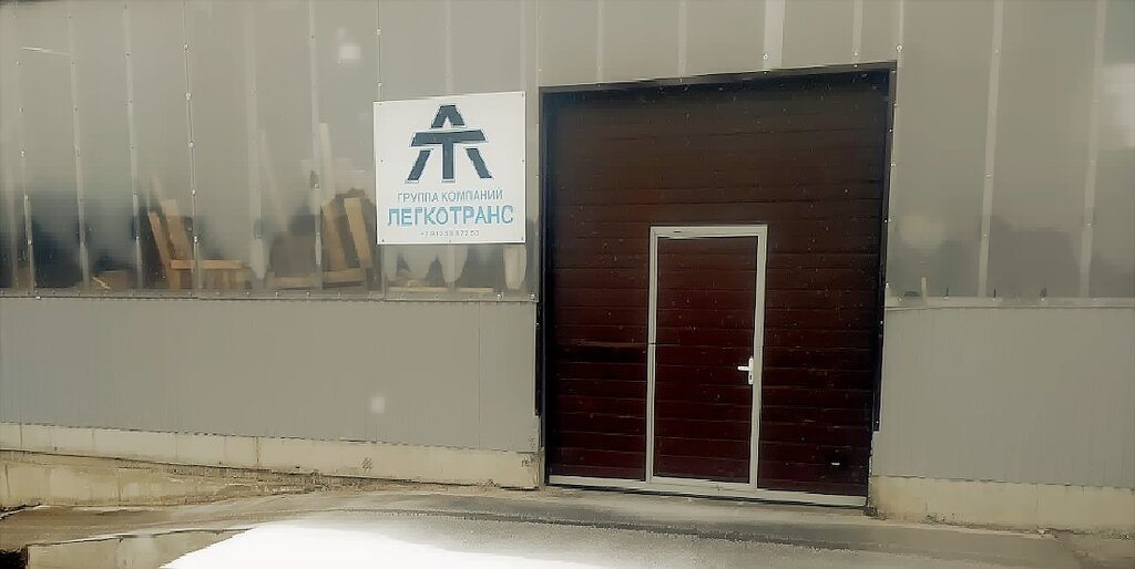 Demiryolu kargo Легко Транс, Krasnoyarsk, foto